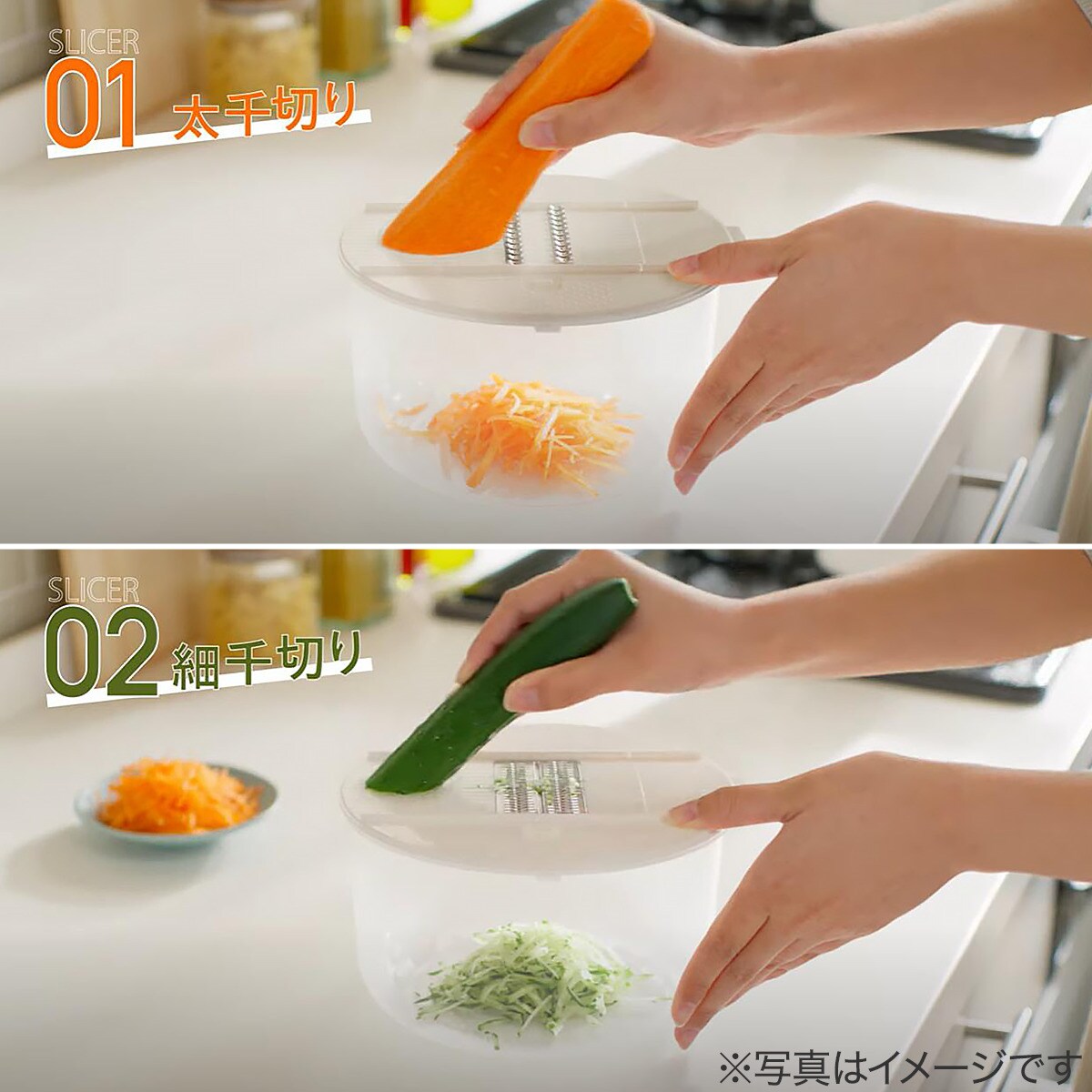 GRATER SLICER SET KY026 — NITORI INDIA
