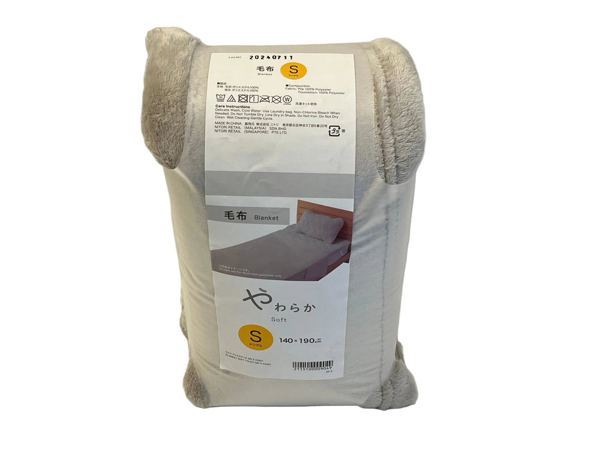 BLANKET SOFT TOUCH MO S A2401 — NITORI INDIA