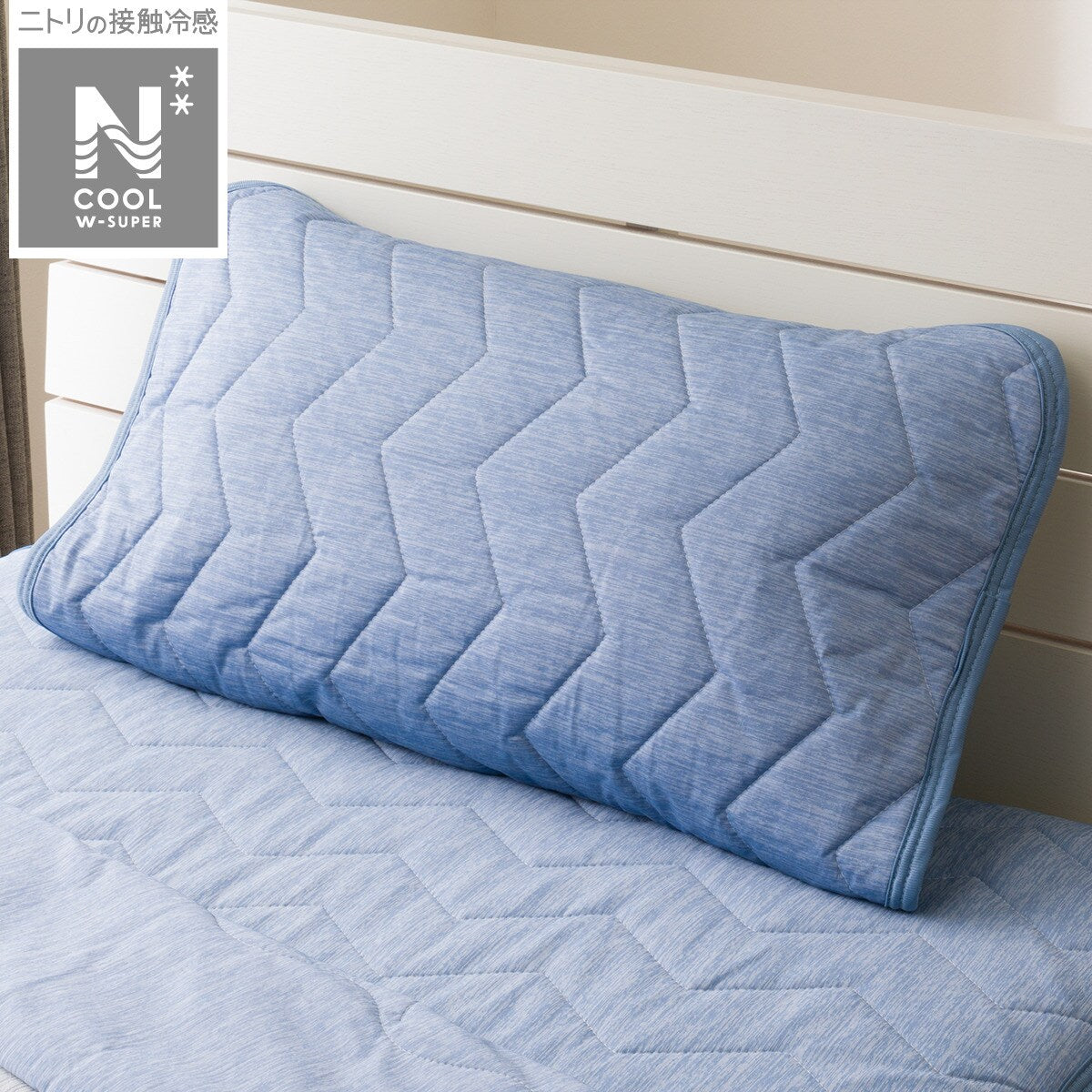 PILLOW PAD N COOL WSP DBL S2403 — NITORI INDIA