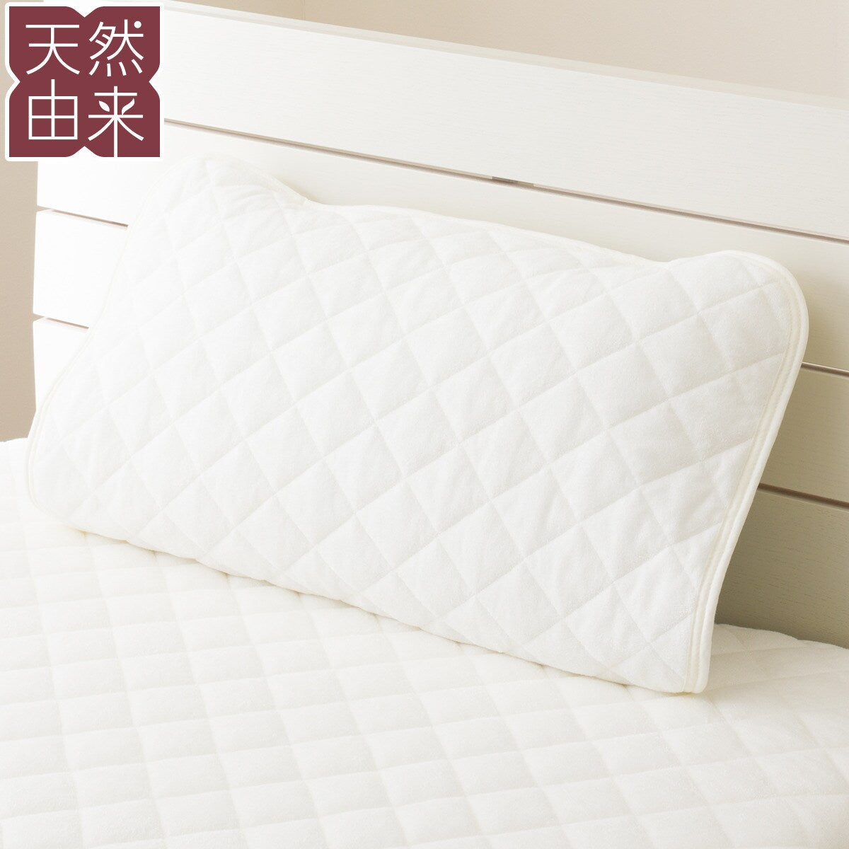 PILLOW PAD BAMBOO PILE S2414 — NITORI INDIA