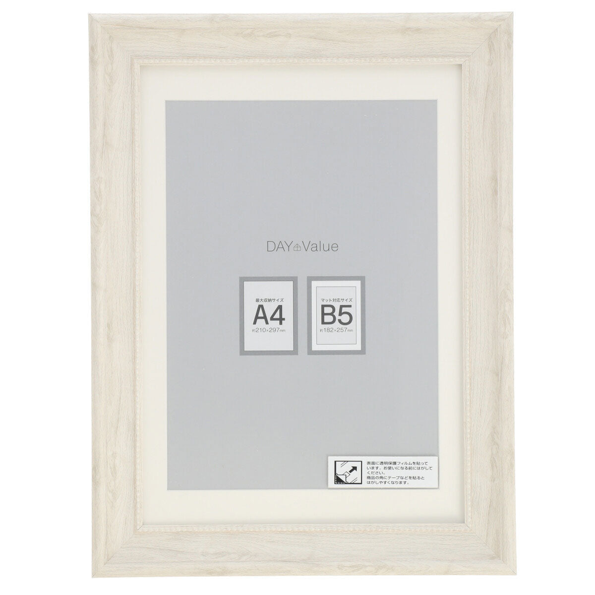 Picture Frame A4 (B5 W/ Mat) Shabby — NITORI INDIA