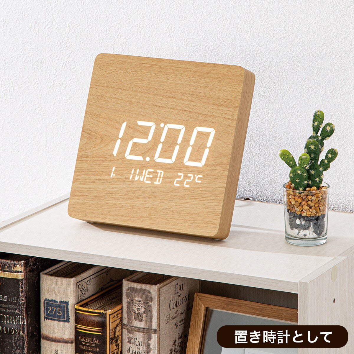 LED CLOCK HOLZ-WC-NA S7025 — NITORI INDIA