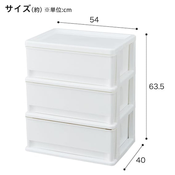 plastic-drawer-boxes — NITORI INDIA