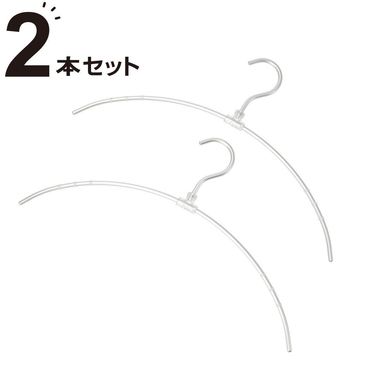 ALMINUM ARCH SHAPED HANGER LOUIS 2P — NITORI INDIA