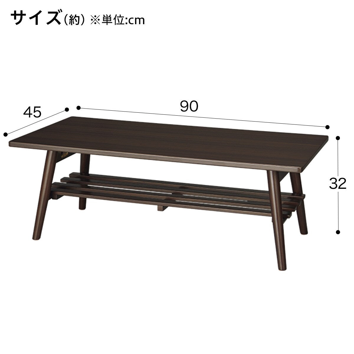 LEG-FOLD TABLE RP9045 W/SHELF DBR — NITORI INDIA