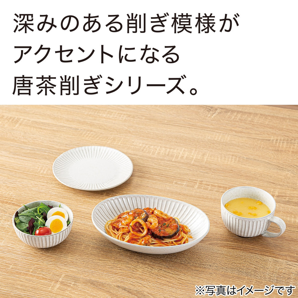 all-tablewares — NITORI INDIA