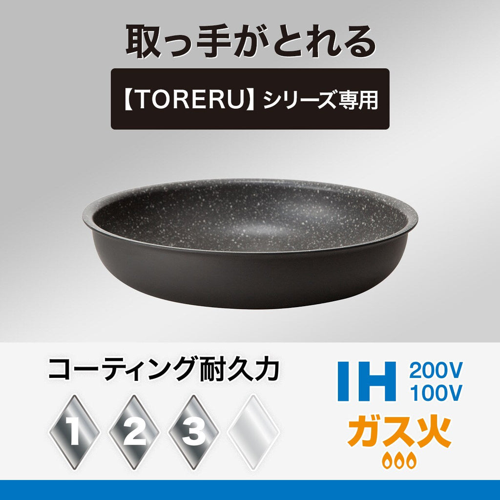 pots-pans — NITORI INDIA